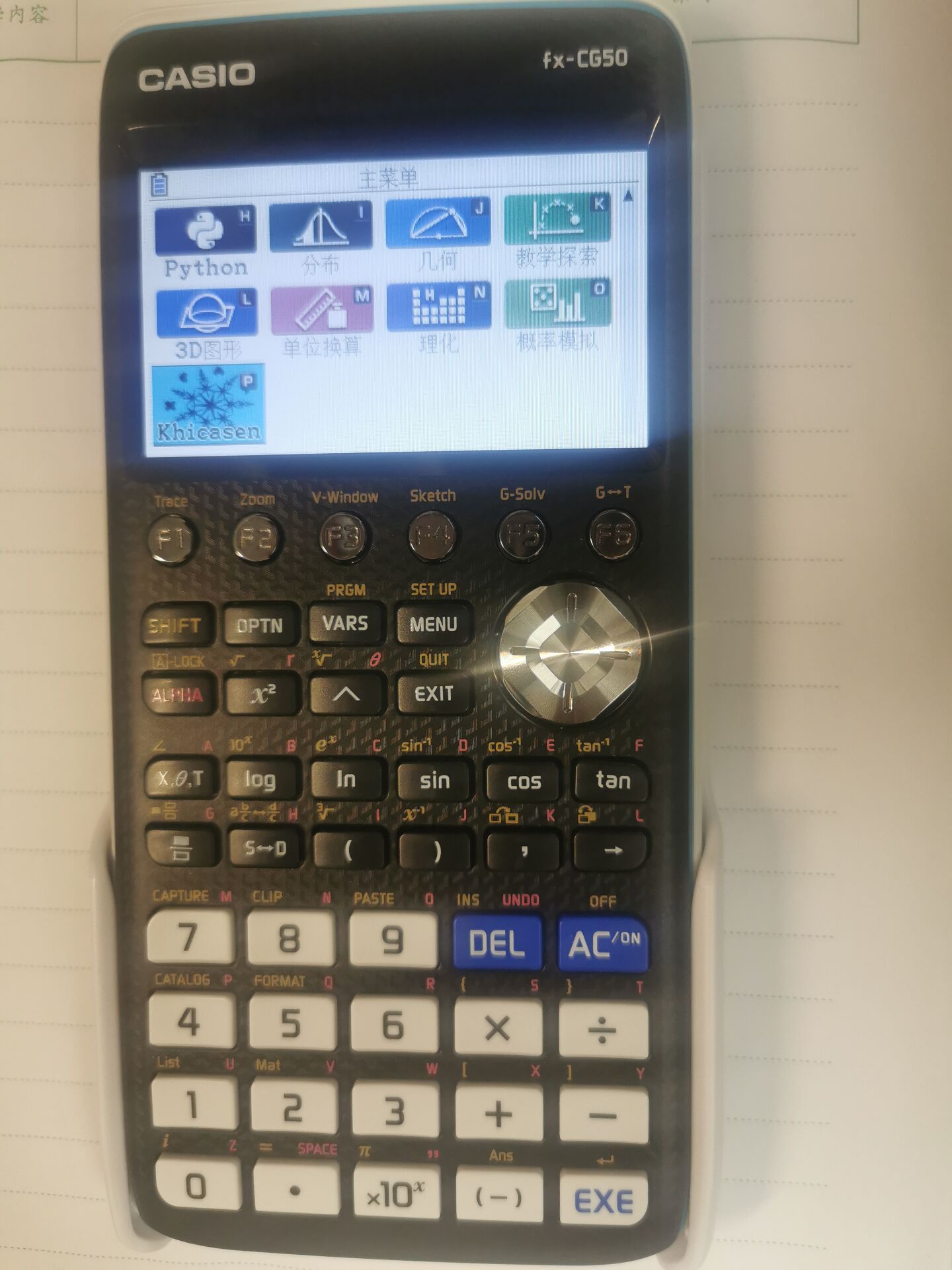 出售/交换一台casio fx-cg50 - 二手&交易 - cnCalc计算器论坛 - Powered by Discuz!